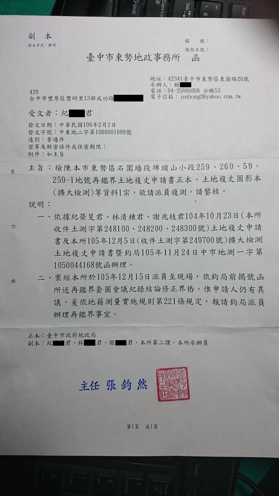 後續處理過程::ball.rate